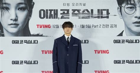 이재 곧 죽습니다 서인국 12번 환생 최시원→이재욱 도움 多