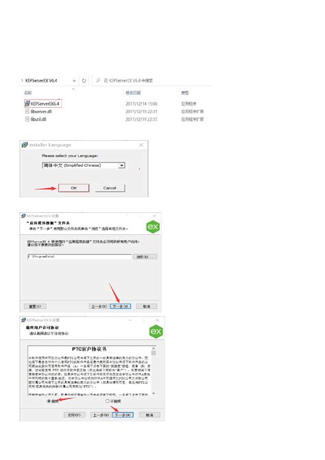 Kepserver连接mysqlkepserver连接mysqlkepserver连接mysql数据库资源 Csdn下载