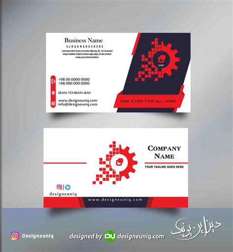 کارت ویزیت صنعتی شرکتی خاص لایه باز Psd Format دیزاین یونیک