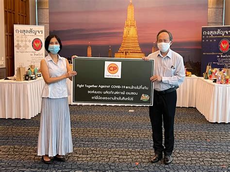 Cpf คนไทยไม่ทิ้งกัน‼️ Cp สิงคโปร์ ร่วมกับ คาเฟ่อเมซอน