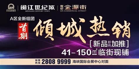 年终楼市盘点 福州楼盘真实现状曝光44个纯新盘扎堆18个项目有房在售近郊刚需盘集中爆发 搜狐汽车 搜狐网