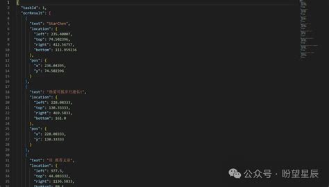 【python】利用python调用微信ocr实现图片识别 腾讯云开发者社区 腾讯云