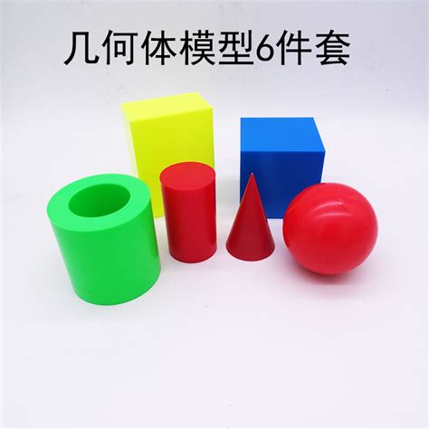 小学中常见的数学模型小学数学模型小学数学的五大模型大山谷图库