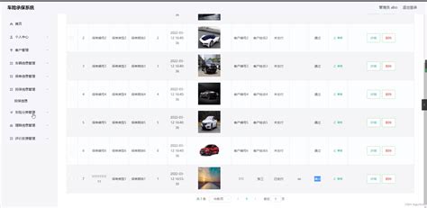【开题报告】springboot车险承保系统y3iv8计算机毕业设计 Csdn博客