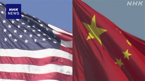中国 トランプ大統領が米中貿易協議の結果めぐり批判したことについて “米側は根拠なく非難 断固拒否” Nhk 中国