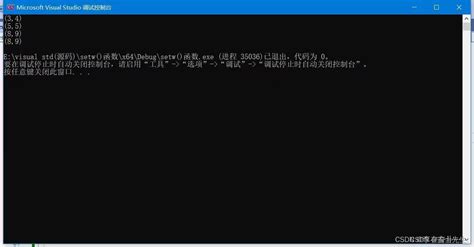 36【cc 重载运算符，（全干的无水分）】重载小于号 Csdn博客