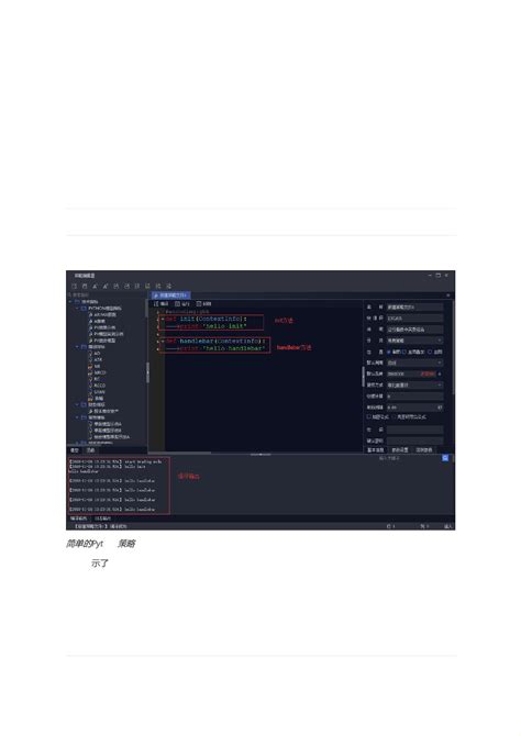 【免费】迅投qmt极速策略交易系统模型资料python1迅投qmt资源 Csdn下载 资源 Csdn下载