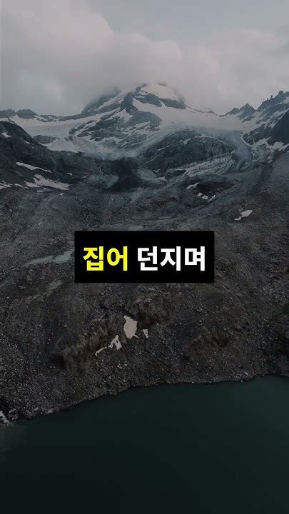 술만 마시면 돌변하는 남편 이유는 사연 이야기 썰 드라마 결혼 Youtube