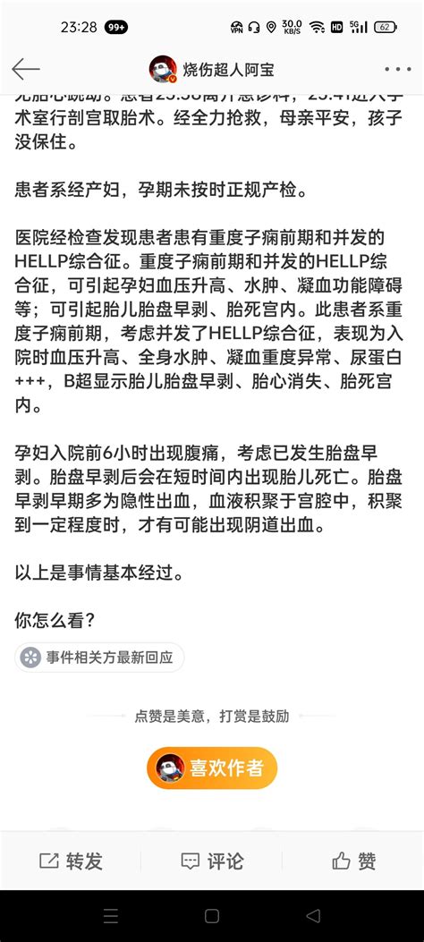 九亿少女之梦 Singleobserver Twitter