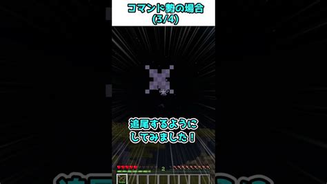【初心者vs上級者】ファントムに襲われたときの対応の違い【ゆっくり実況ゆっくり茶番】【マイクラマインクラフト】shorts マイクラ
