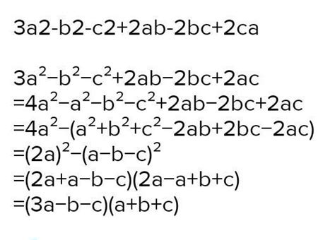 3a² b² c² 2ab 2bc 2ac