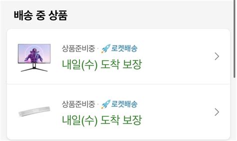메이플스토리 인벤 히히 모니터 샀당 메이플스토리 인벤 자유게시판 구