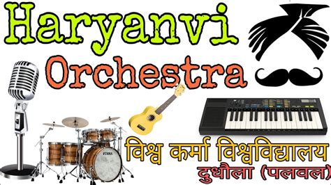 Haryanvi Orchestra In Desi Style Best Tuning By Music Instruments