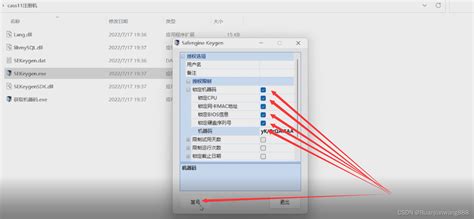 南方CASS11 0 0 8下载安装教程附视频日更