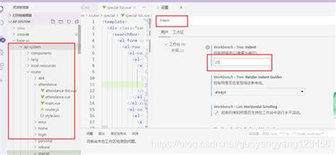 Vscode使用操作vscode背景快捷键 Csdn博客