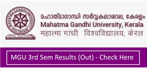 Dsdc Mgu Ac In 3rd Sem Results 2023 Result Link OUT MG University Results UnivExamResult