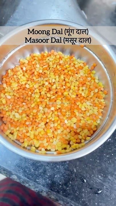 Veg Dal Recipe Foodshortsshortsviralyoutubeshortsvegdalrecipe