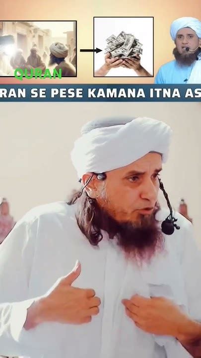 Mufti Tariq Masood Short Shorts Youtube