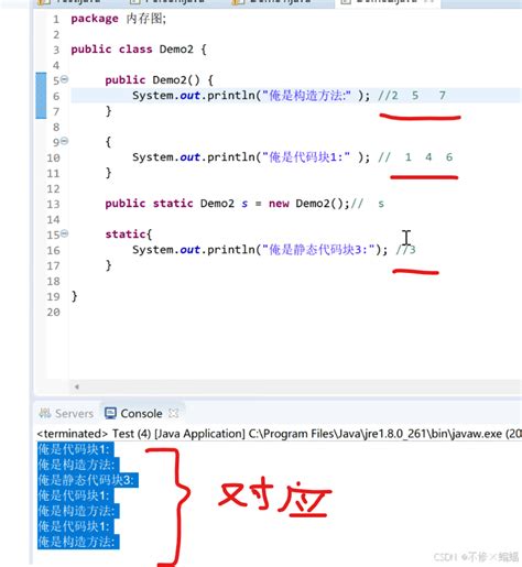 Java重点 值传递和引用传递 Csdn博客