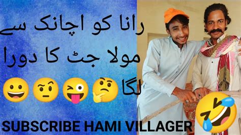 Rana Ko Mola Jut Ka Dora🤔😜🤣😀 Youtube