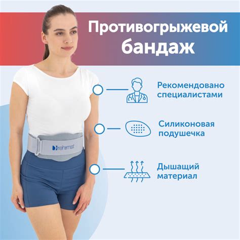 Бандаж грыжевой взрослый, пояс противогрыжевой абдоминальный ...