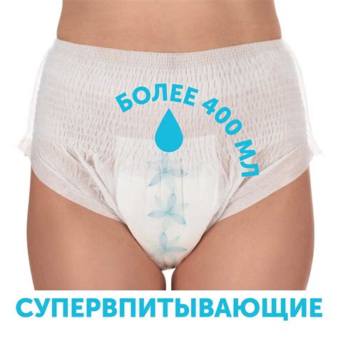 Трусы для рожениц LOVULAR одноразовые XL 3шт 429740 купить по цене 299 ...