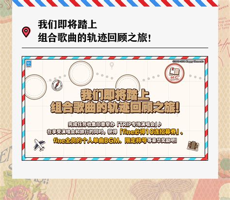 偶像梦幻祭2