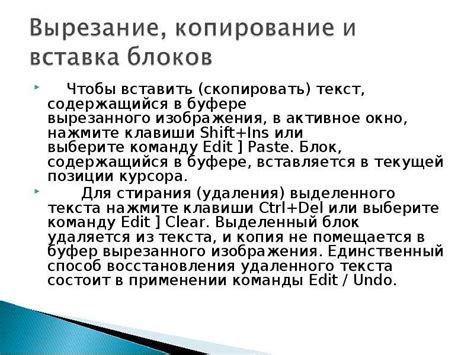 Turbo Pascal 7 0 презентация доклад проект скачать