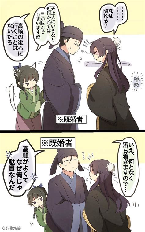 ボード「アニメ色々」のピン