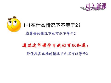 高一物理必修一力的合成课件word文档免费下载亿佰文档网