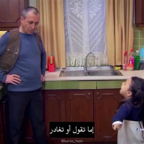 حركتها بالاخير 😭😭😂 By ‎مسلسل الطفل Çocuk‎