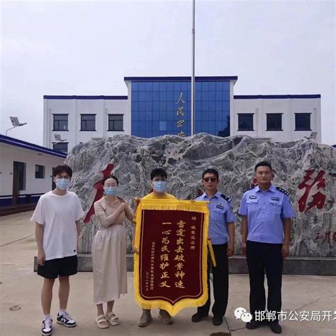 【我为群众办实事】小事不小视 ，姚寨派出所民警为群众找回丢失手机女士妇女段后
