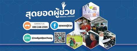 สวนสมเด็จพระนางเจ้าสิริกิติ์ฯ มะคังขาว บานทั้งปี ในสวนฯ Facebook