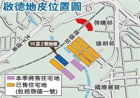 啟德地招標 業界估值46億 香港文匯報