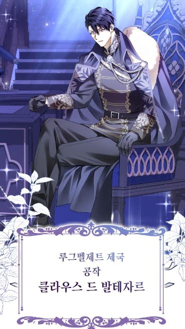 웹소설소설 「社畜おっさん（35）だけど、『魔眼』が覚醒してしまった件」シリーズ 웹툰의 모든 것 웹툰가이드