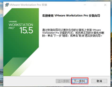 入门篇：从零到一搭建大数据开发平台（一）安装vmware虚拟机（图文教程）要运行一个大数据项目需要安装虚拟机吗 Csdn博客