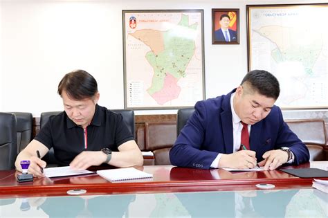 Говьсүмбэр Говьсүмбэр аймгийн Засаг даргын Тамгын газар