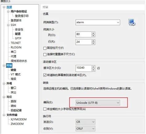 获取正版免费的xshellxshell免费版 Csdn博客