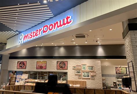 【クックドア】ミスタードーナツ イオンモール新小松ショップの写真集