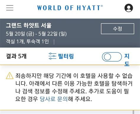 바이든 방한 호텔 포텐 터짐 최신순 에펨코리아