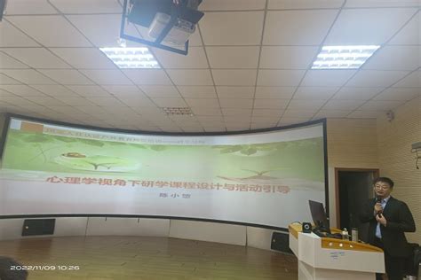 旅游与历史文化学院旅游管理专业开展行业专家进课堂活动 旅游与历史文化学院