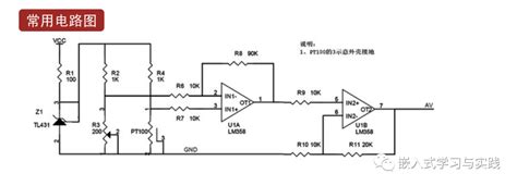 PT100温度变送器介绍和接线方法 CSDN博客