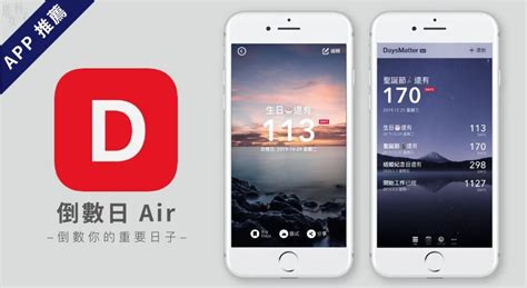 15 Best Holiday Countdown Apps for Android and iPhone in 2022 – DxDo