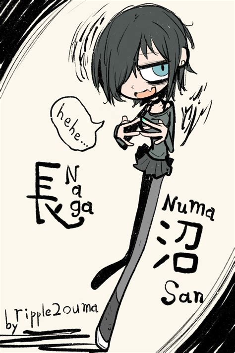 長沼さんラムフォードの漫画