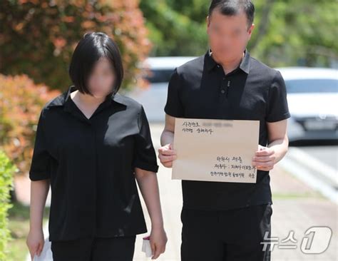 탄원서 제출하는 거제 전 여친 폭행 사망 사건 피해자 유가족 뉴스1