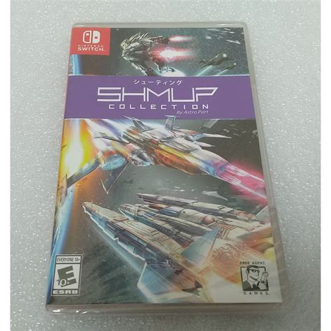 現貨 電玩彗星 Ns清版射擊合集shmup Collection全新未拆共計三款飛機射擊遊戲 蝦皮購物