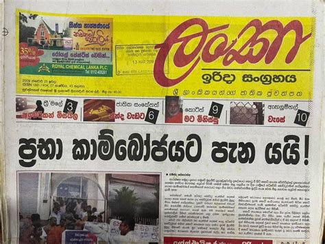 Sonala Gunawardana Added A New Photo Sonala Gunawardana