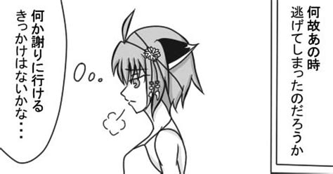 いしゅれん 【いしゅれん】誘ってみよう【交流】 靜のマンガ Pixiv