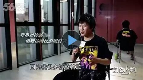 大張偉：「我雖然抄襲，但我抄的比原唱好聽」，抄襲也驕傲？ 每日頭條