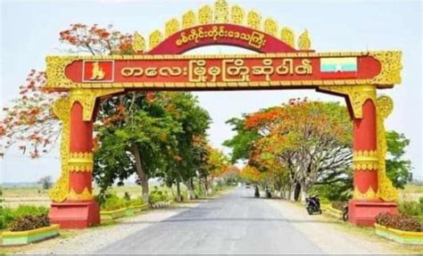 ကလေးမြို့နယ်မှာ ဒီကနေ့ မနက်ပိုင်းကစလို့ တိုက်ပွဲတွေ ပြန်ဖြစ်နေ Voice